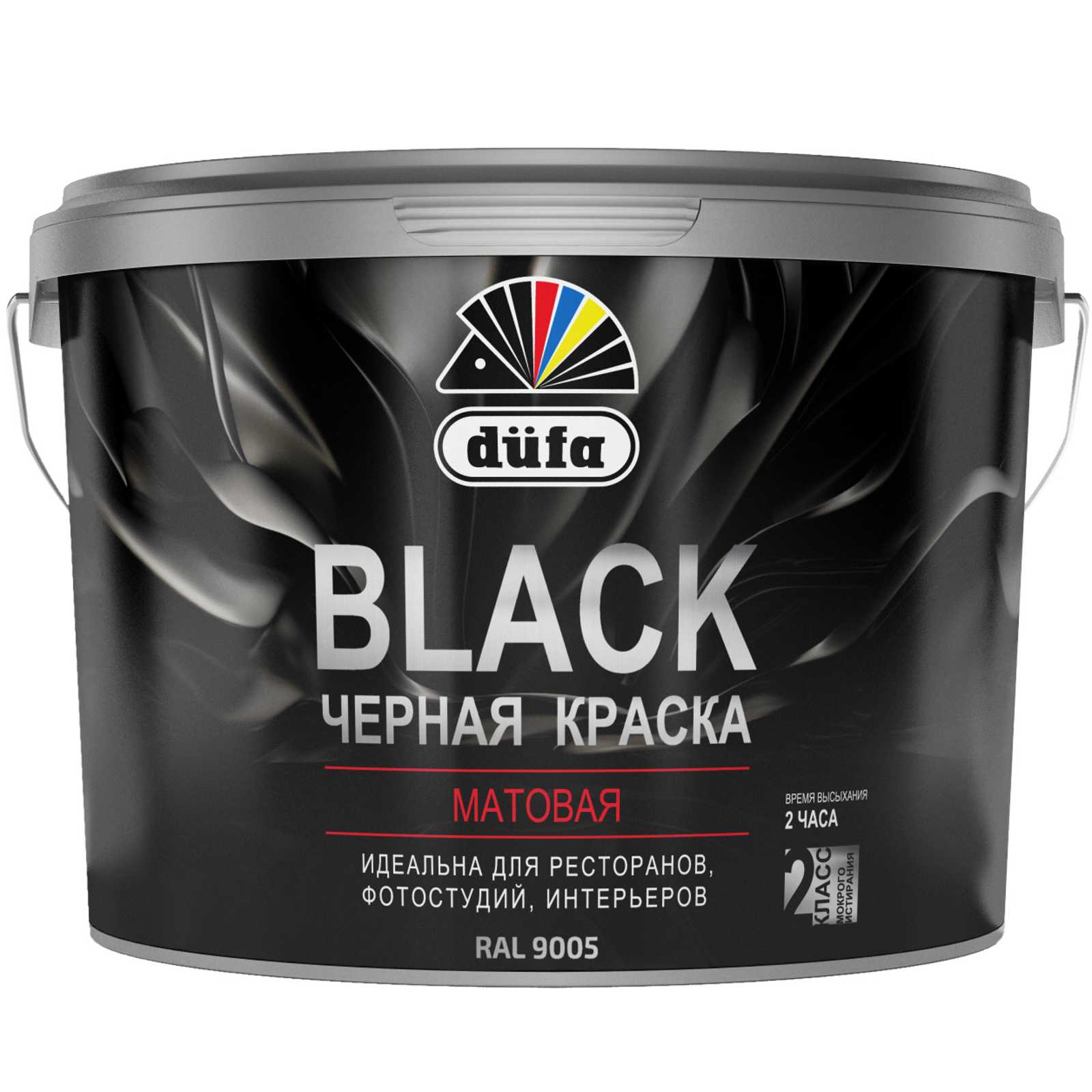 Черная краска для внутренних работ düfa BLACK (RAL 9005 ...