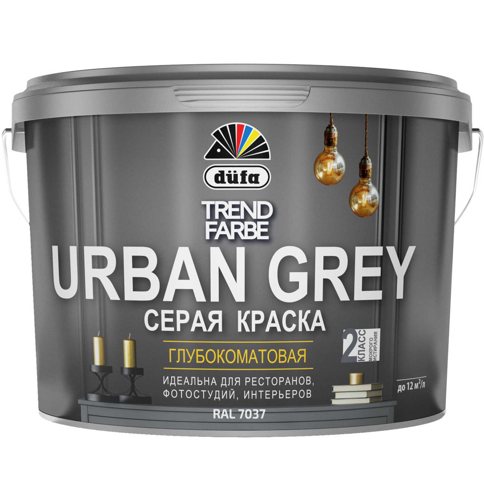 düfa TREND FARBE URBAN GREY (RAL 7037) Интерьерная серая краска ...
